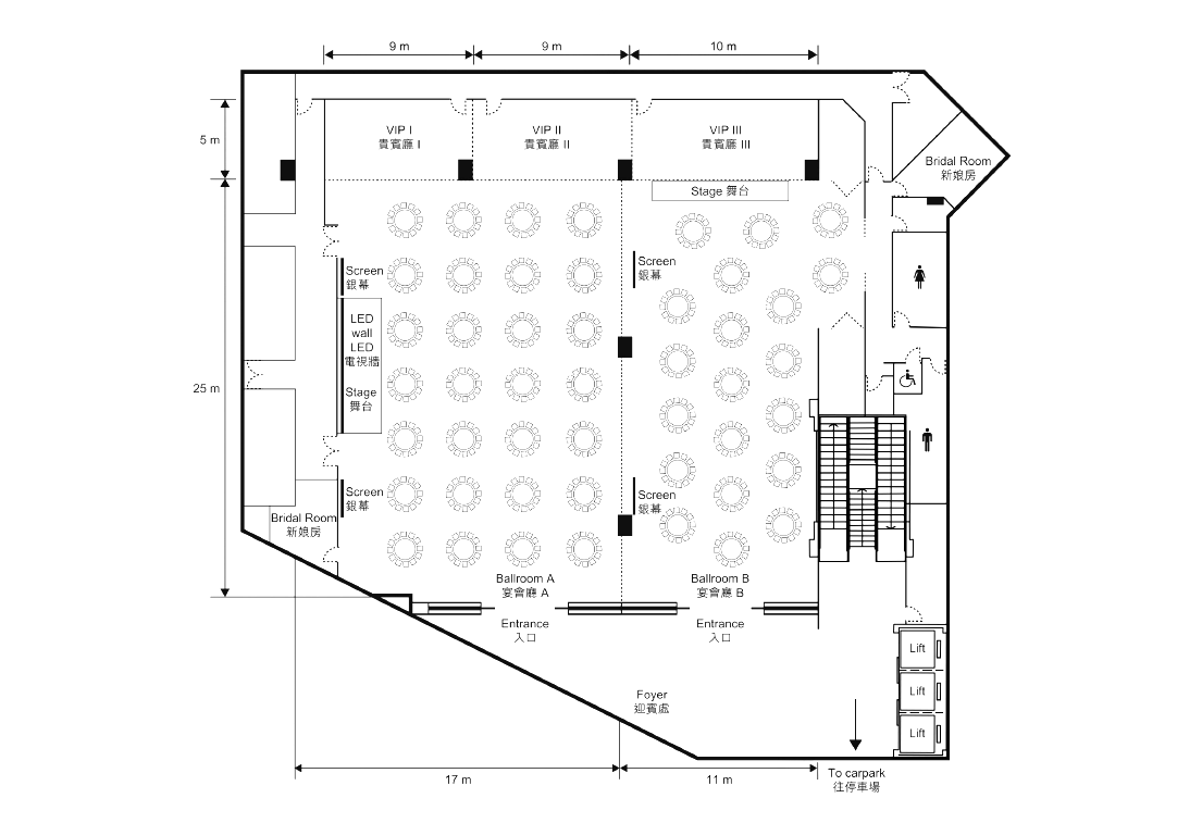 Panda Grand Ballroom - Panda Hotel